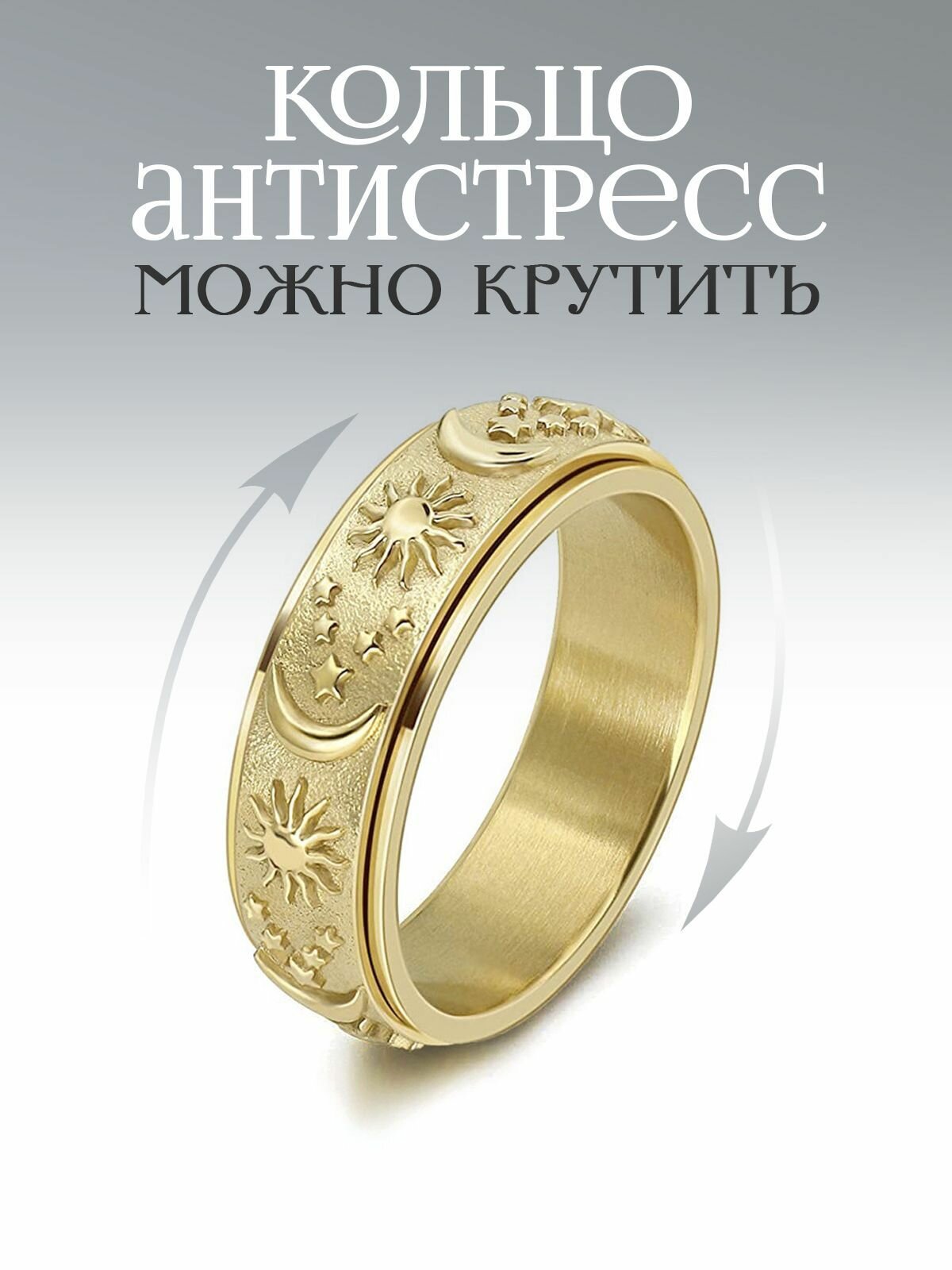 Кольцо 4Love4You