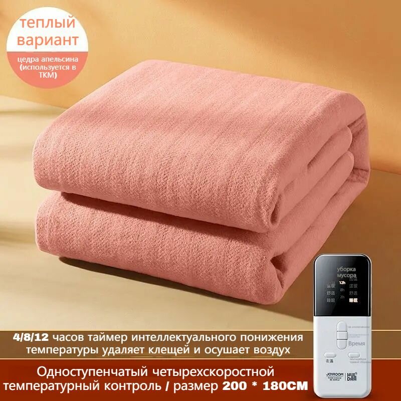 Электропростыня