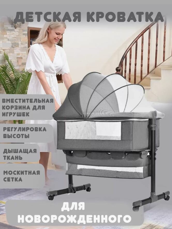 Колыбель