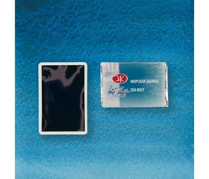 Акварель кювета 2,5мл белые ночи Морская дымка