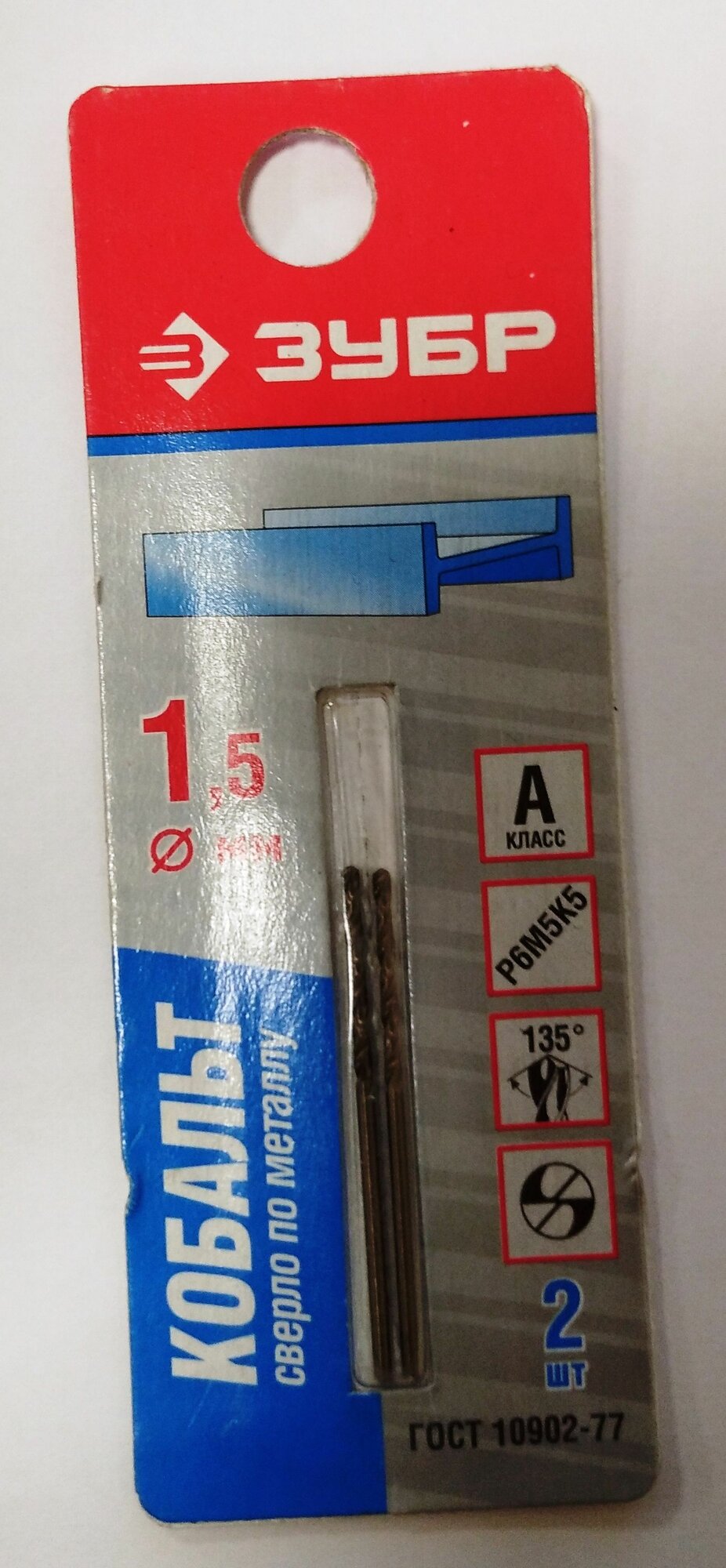 Набор сверл