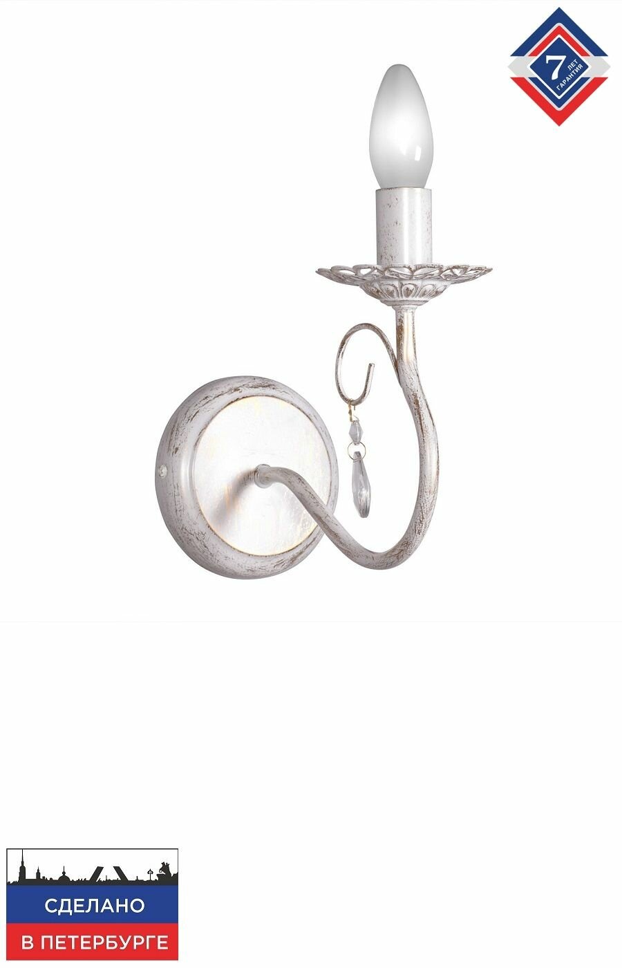 Бра настенные с хрусталем Петрасвет Россия S1136-1