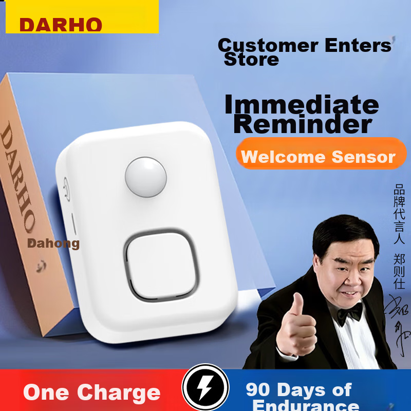 Welcome to Dahongmen, Sensor-Activated Door Chime, Voice Prompt, Welcome Device, Supermarket Doorbell, Alarm DH09 White