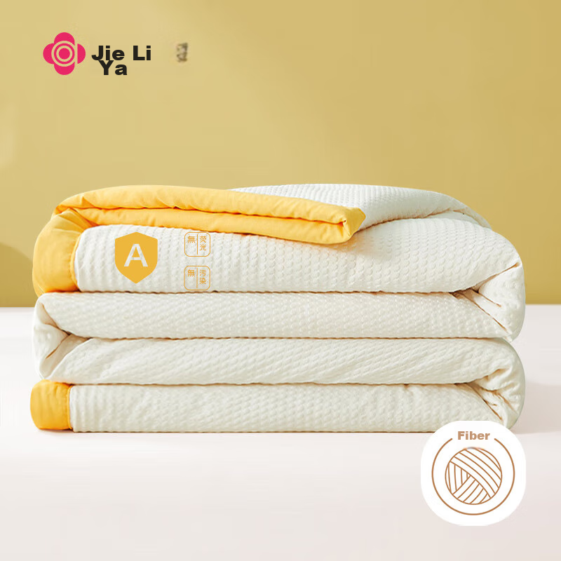 Grace A-Class Fabric, 10% Soy Fiber, Fiber Quilt, Air Conditioning Summer Cool Quilt, 180x220cm, Cream Yellow