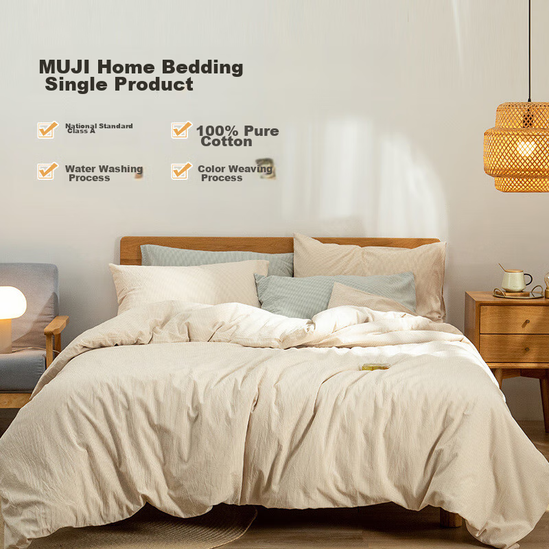 Sushidai Duvet Cover Single Piece, Class A Color-Woven Pure Cotton Washed Cotton Duvet Cover, All-Cotton Single Bed Cover, Mimi Tiao, 220*240cm