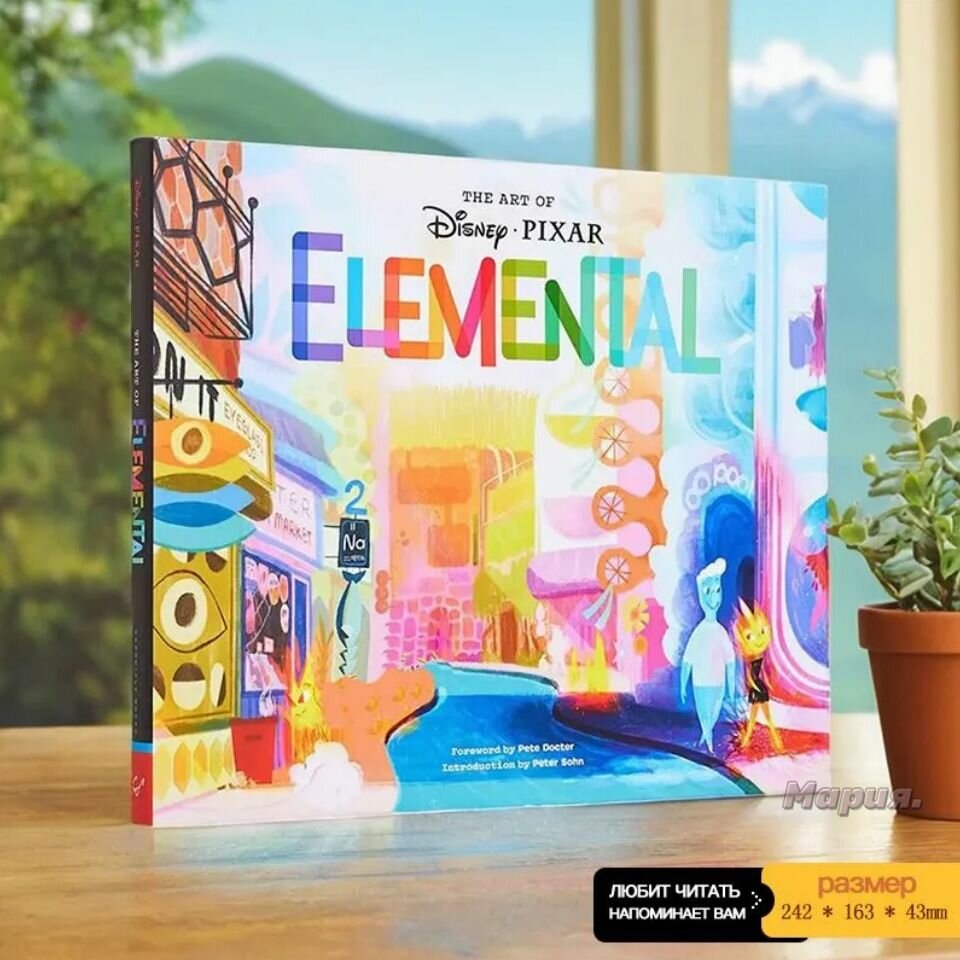 Печатная книга: Книга для чтения на иностранном языке