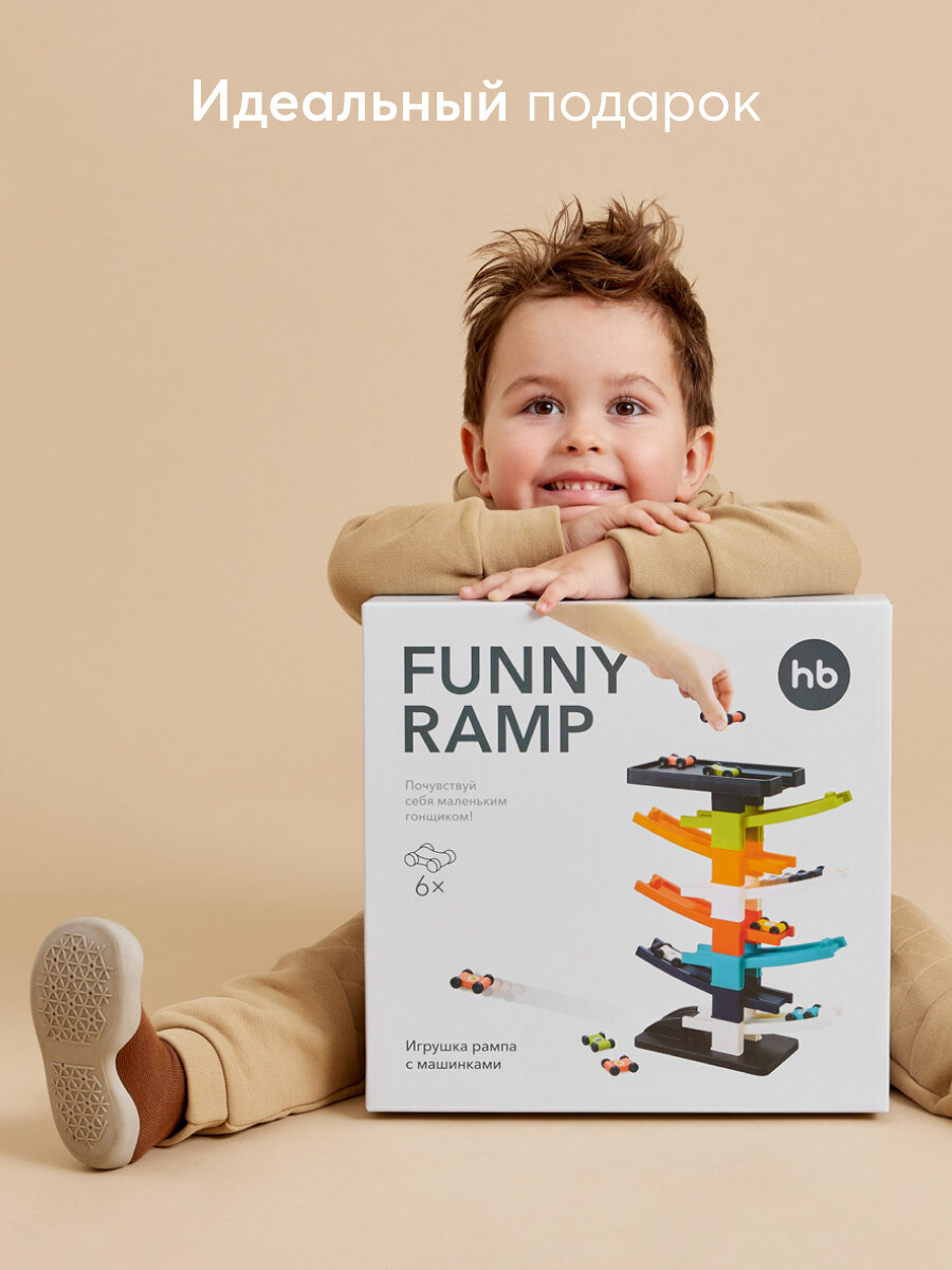 331884, Рампа с машинками FUNNY RAMP, трек для гонок, гоночная трасса, 8 уровней, 6 машинок