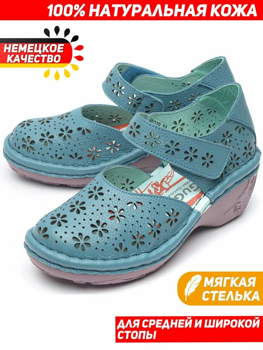 Туфли натуральная кожа 