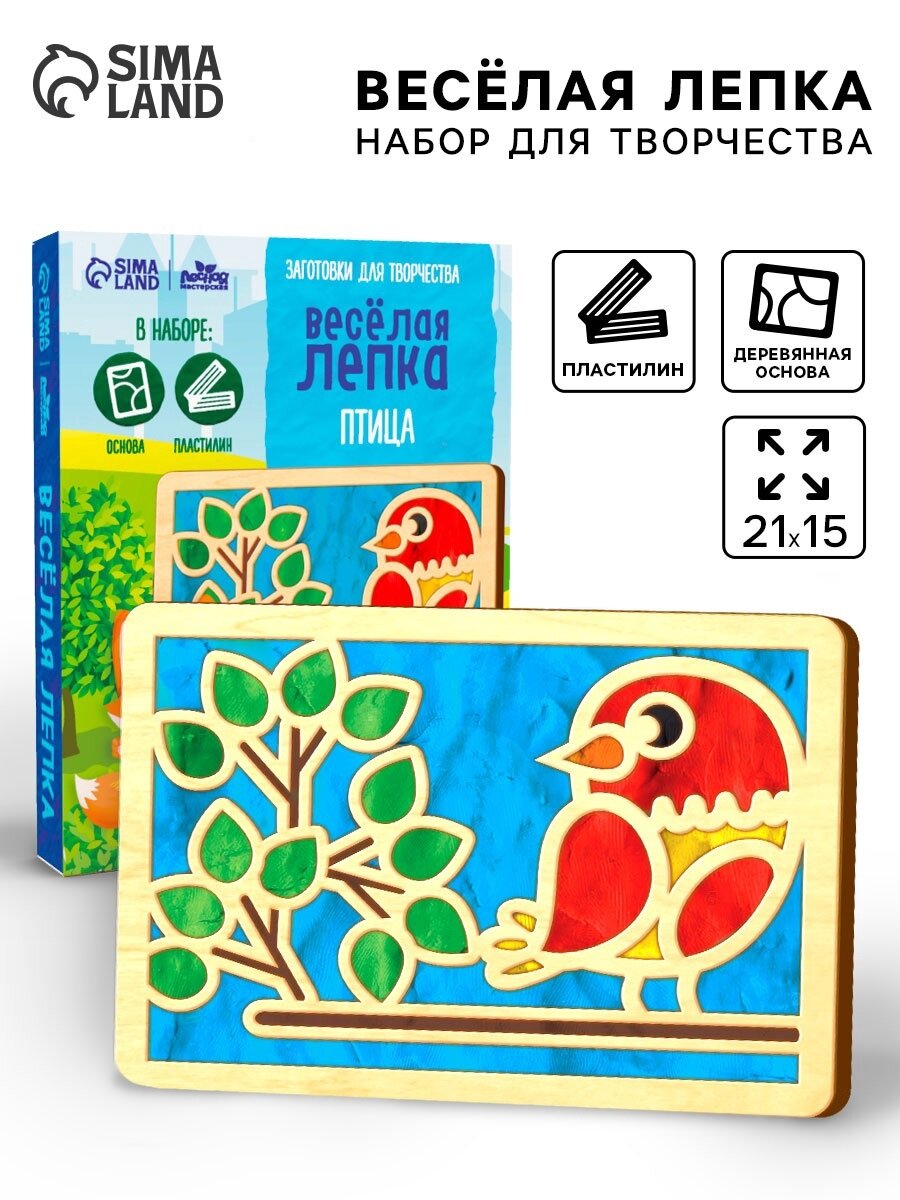 Набор для творчества. Пластилиновые картинки "Птица" 210х148