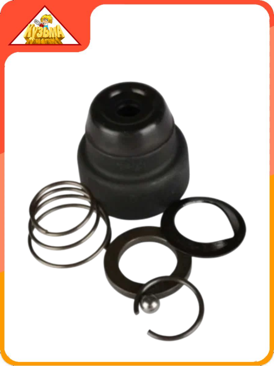 Ремкомплект патрона для GBH 2-24 Bosch арт.007-1670 №428