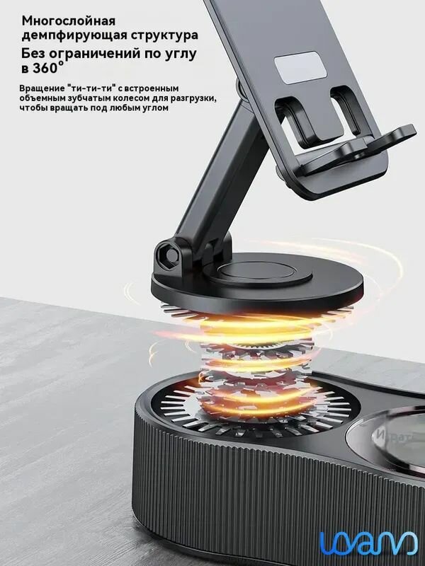 Мультифункциональная док-станция: 360 вращающийся держатель с Bluetooth-колонкой, пауэрбанком и атмосферной подсветкой