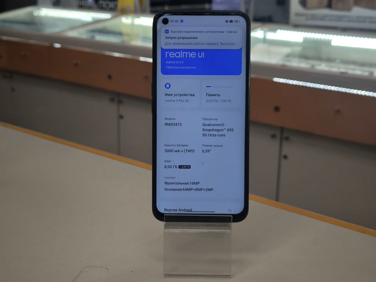 Смартфон REALME RMX3472 (realme 9 PRO) 8+128 ГБ цвет: черный (MIDNIGHT BLACK)