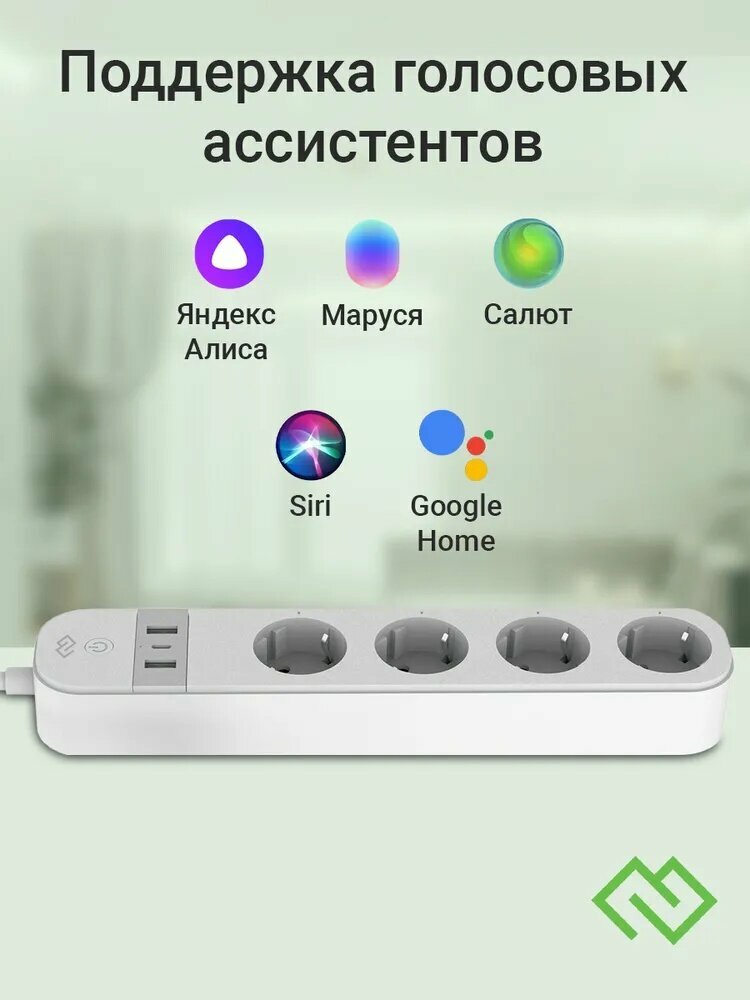 Сетевой фильтр-T — фото 1