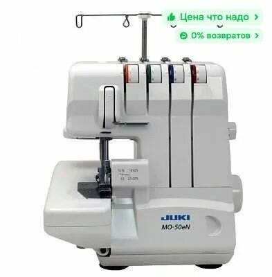 Juki Оверлок MO-50eN 3х ниточный, 4х ниточный, операций 8
