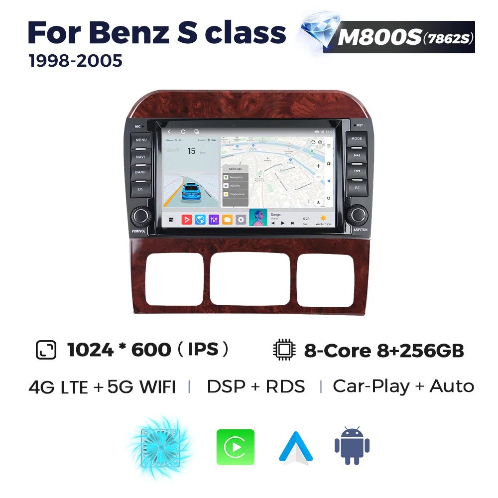 MEKEDE Автомагнитола Android 8" 8G+256G для Mercedes S-Class W220 1998-2005,