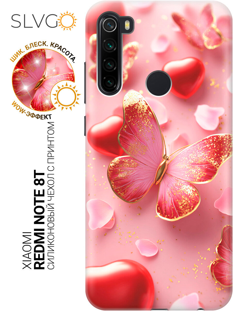 Силиконовый чехол на Xiaomi Redmi Note 8T с принтом Бабочка в океане любви, trn