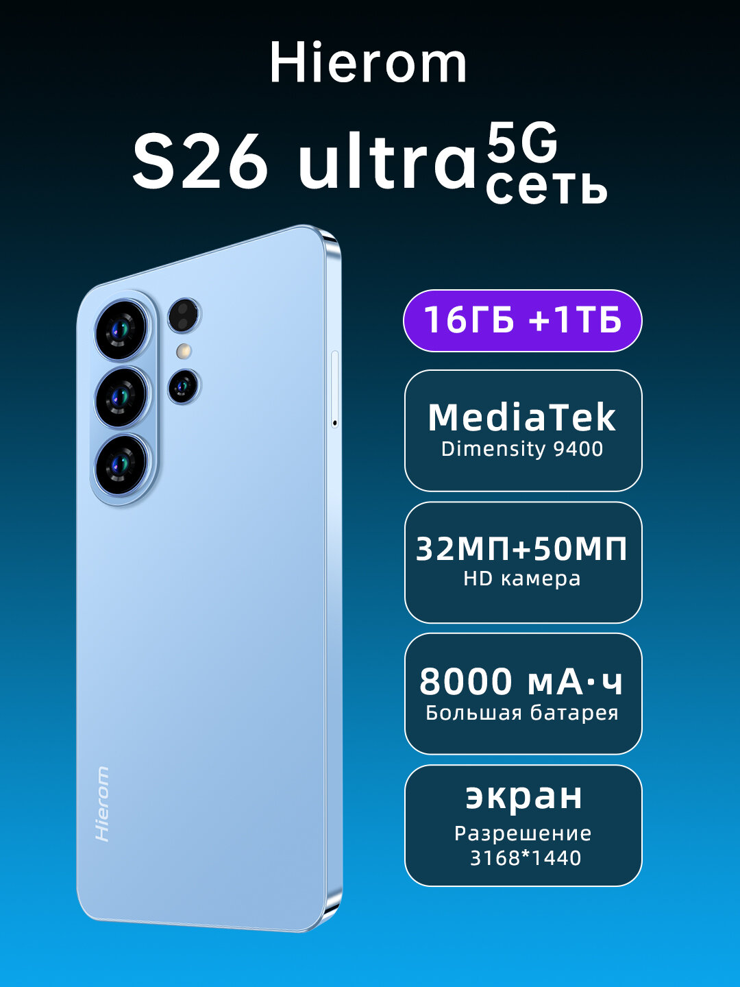 Смартфон Galaxy 5G, 16 ГБ + 1024 ГБ для игр, Bluetooth, 5G, LTE, Android-смартфон