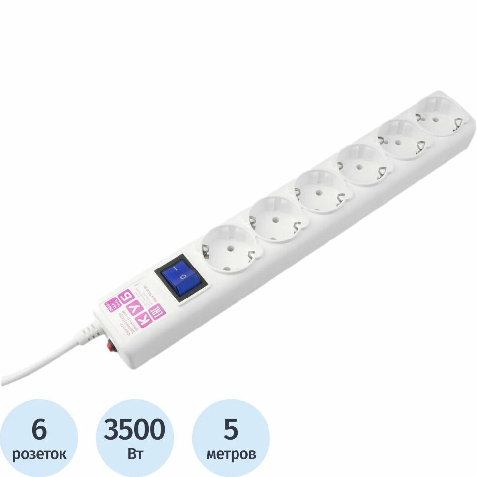 Сетевой фильтр Power Cube бел. 5 м 6 р 16А SPG6-16-5M, 2500504