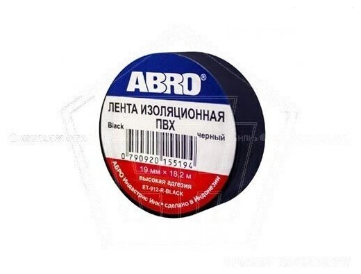 Изолента пвх (19мм*18,2м) abro черная (имп.) (et-912-20-blk-r)