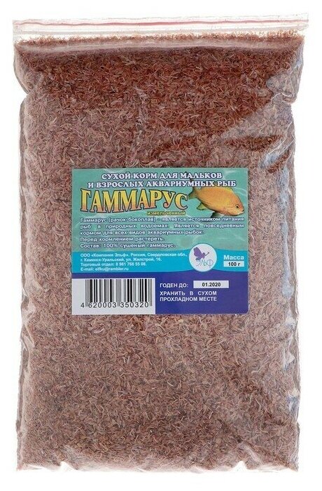Корм для рыб и черепах 'Аквакулинар' Гаммарус измельченный, пакет, 100 г (2 шт)