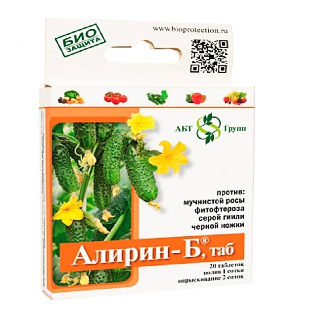 Алирин-Б (20таб) от бактериальных заболеваний, для профилактики корневых гнилей, 1уп