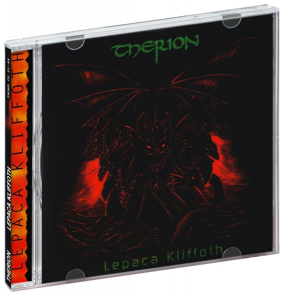 Therion. Lepaca Kliffoth (CD) (СД диск, CD Box, Россия, Nuclear Blast)