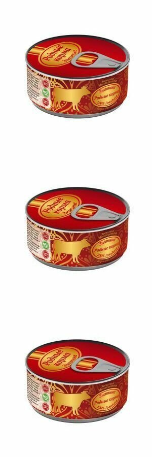 Родные Корма Консервы для кошек знатные 100 % говядина 100 г, 3 шт.