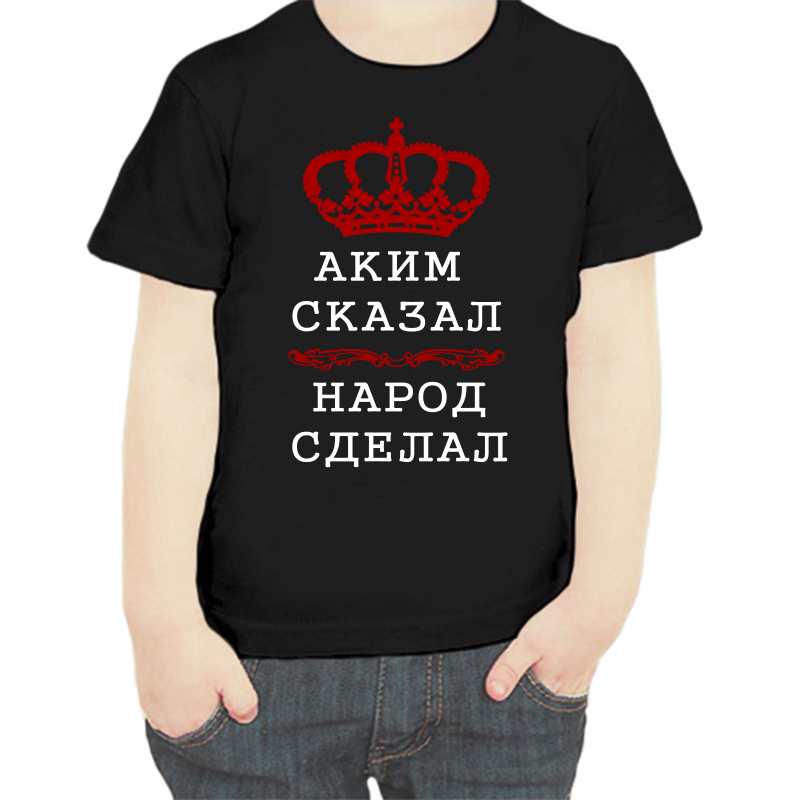 Футболка