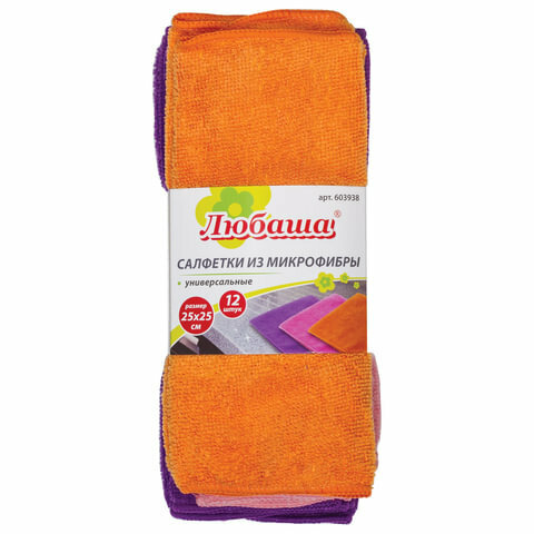 Салфетки из микрофибры универсальные 25х25 см, комплект 12 шт, ассорти, 180 г/м2, любаша, 603938