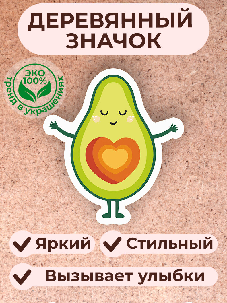 Значок Сочиняй мечты