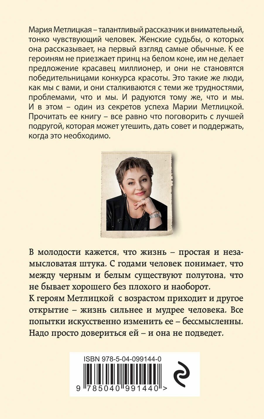 То, что сильнее — фото 1