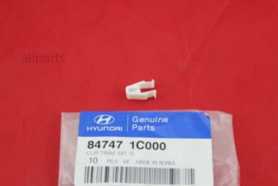 HYUNDAI-KIA 847471C000 Клипса крепления накладки приборной панели