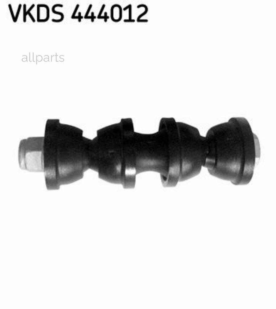 SKF VKDS444012 тягастойка стабилизатора VKDS444012