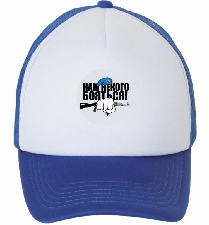 Кепка Базовая коллекция для мужчин и женщин