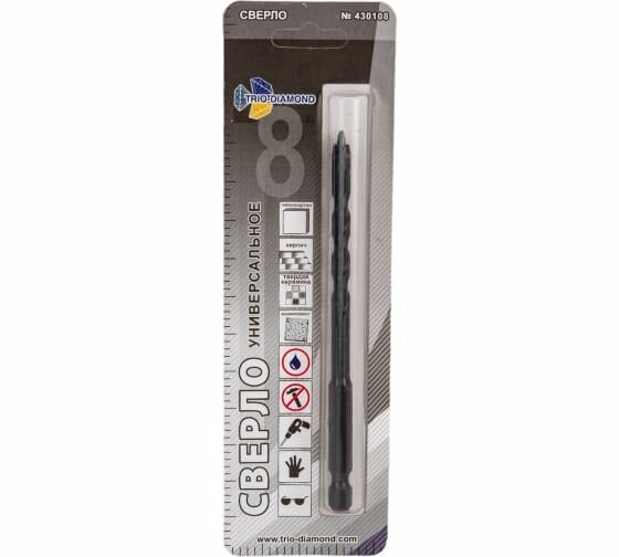 Сверло универсальное 8 мм TRIO-DIAMOND