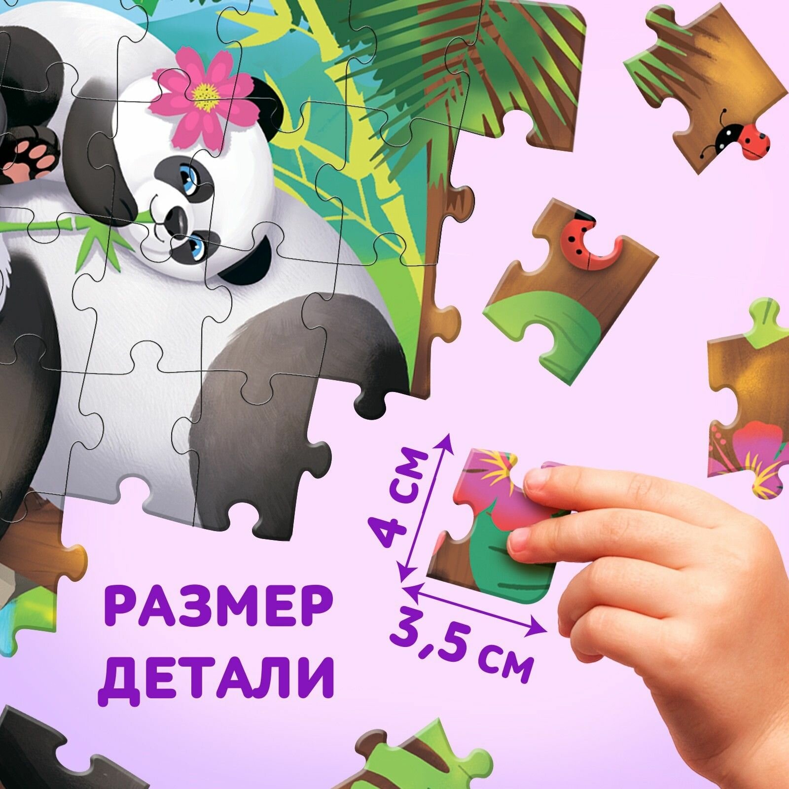 Пазлы детские, Puzzle Time, "Панды", 60 элементов — фото 1