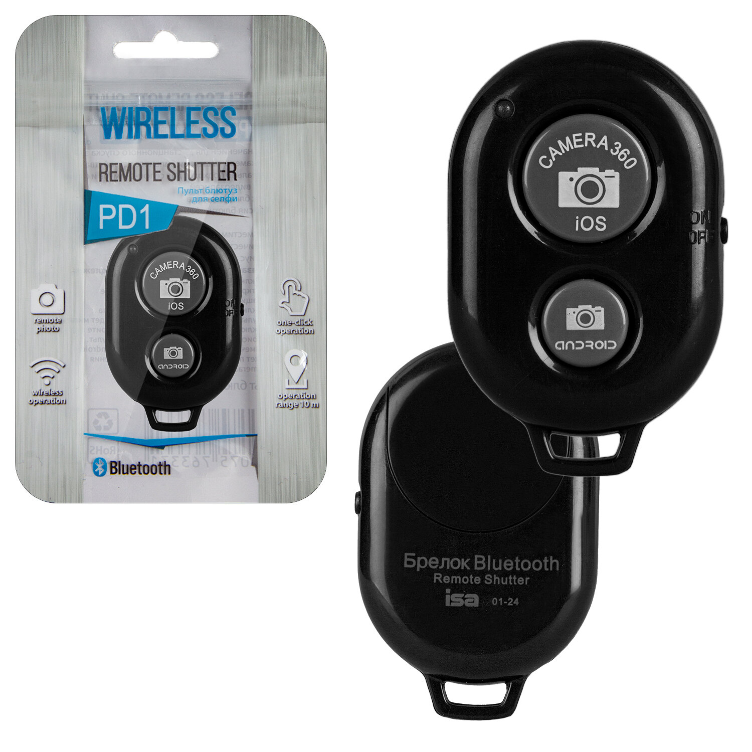 Брелок Bluetooth Remote Shutter ISA (1000 шт/кор)