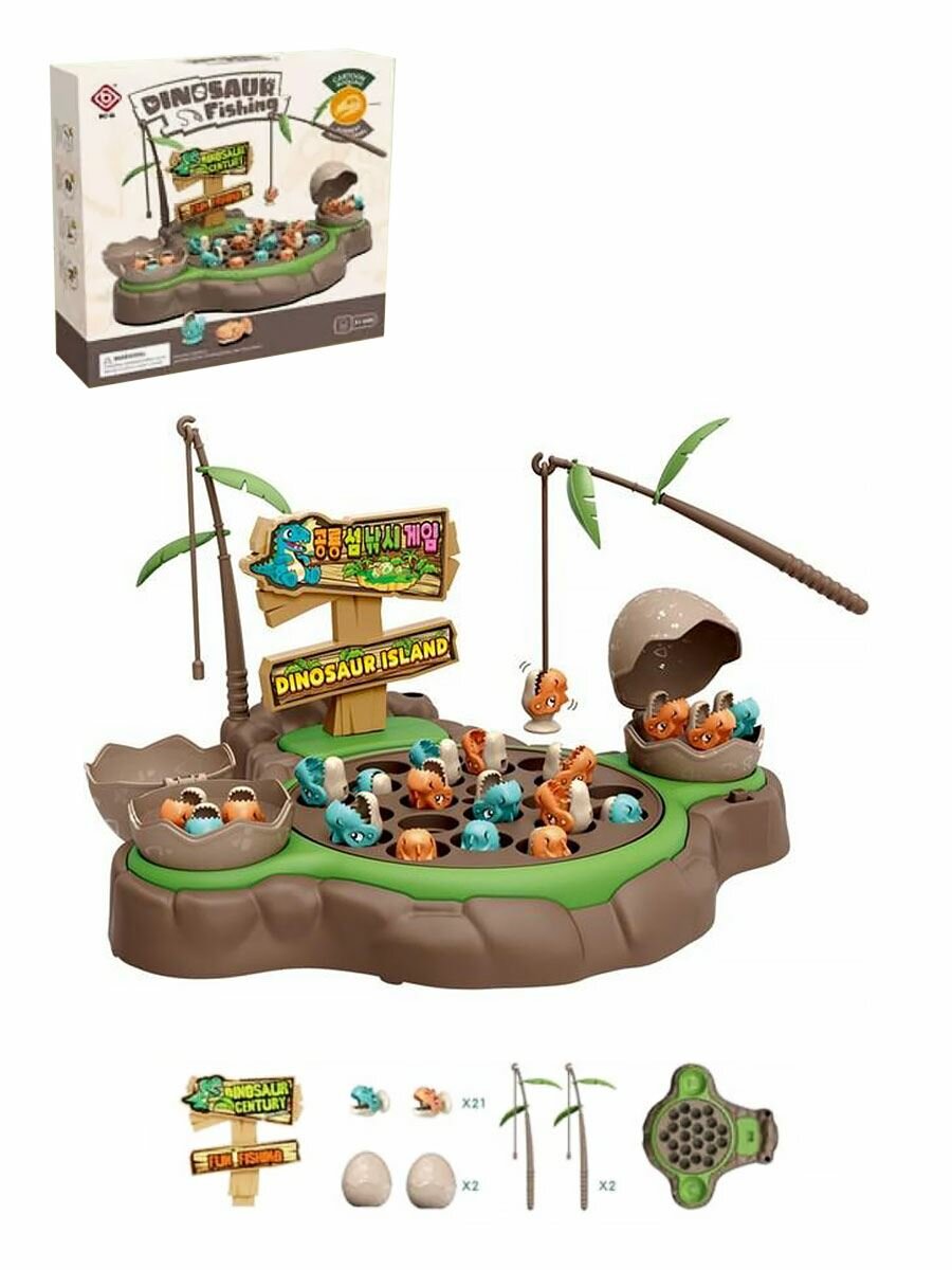 Настольная игра Рыбалка Dinosaur (звук, движение) BQ819B