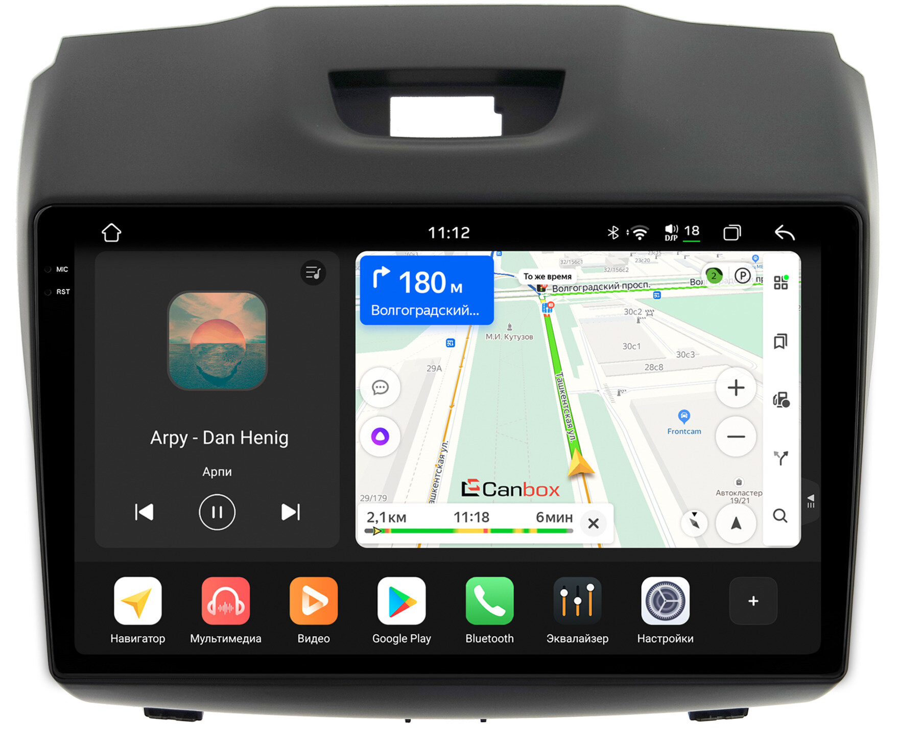 Штатная магнитола Isuzu D-Max 2 2012-2020 (тип 2) Canbox PRO-Line 2K 4250-9-293 на Android 13 (4G-SIM, 6/128, DSP, QLed)