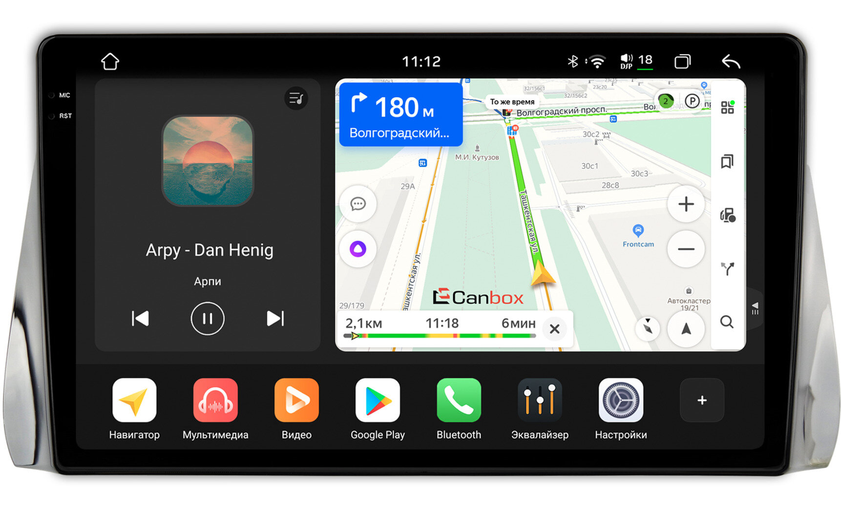 Штатная магнитола Canbox PRO-Line 2K 4251-10-684 для Toyota Prius 4 (XW50) 2015-2022 на Android 13 (4G-SIM, 6/128, DSP, QLed)