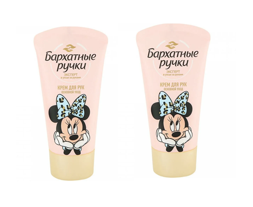 Увлажняющее средство для рук, Бархатные Ручки, основной уход, 45 мл, 2 шт