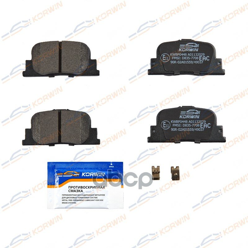 Колодки тормозные зад. Toyota Camry (V20) 96-02/Lifan Solano(620) 08-/BYD F3 05- KORWIN арт. KWBP0448