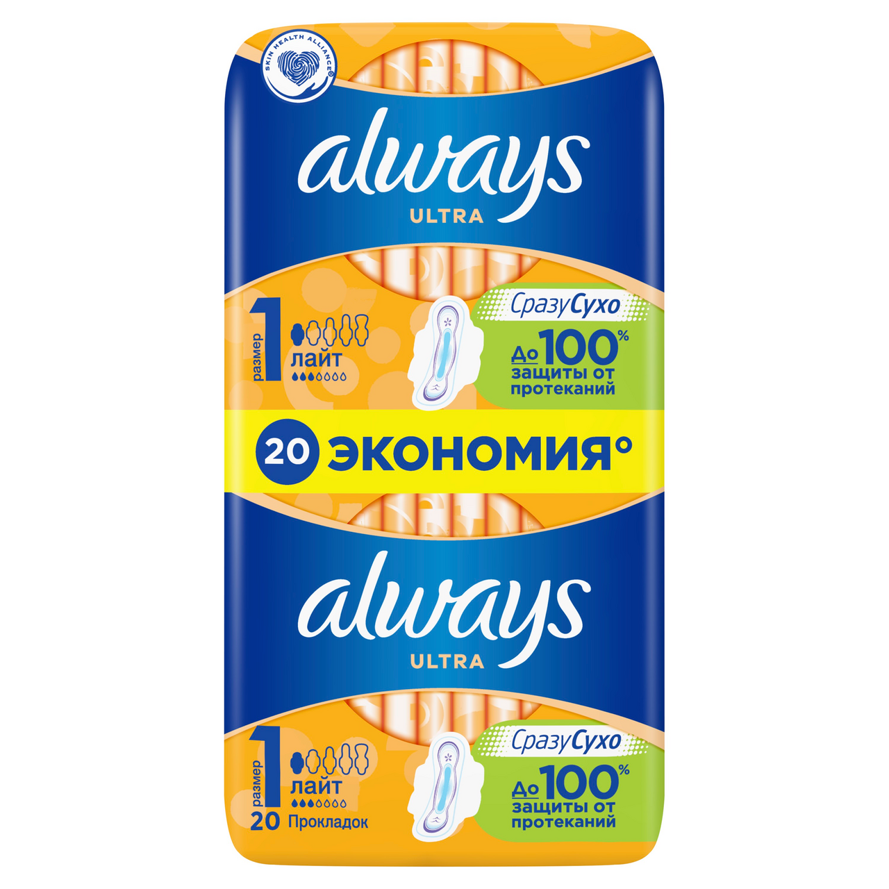 Прокладки ALWAYS Ultra Лайт, с крылышками, 20шт
