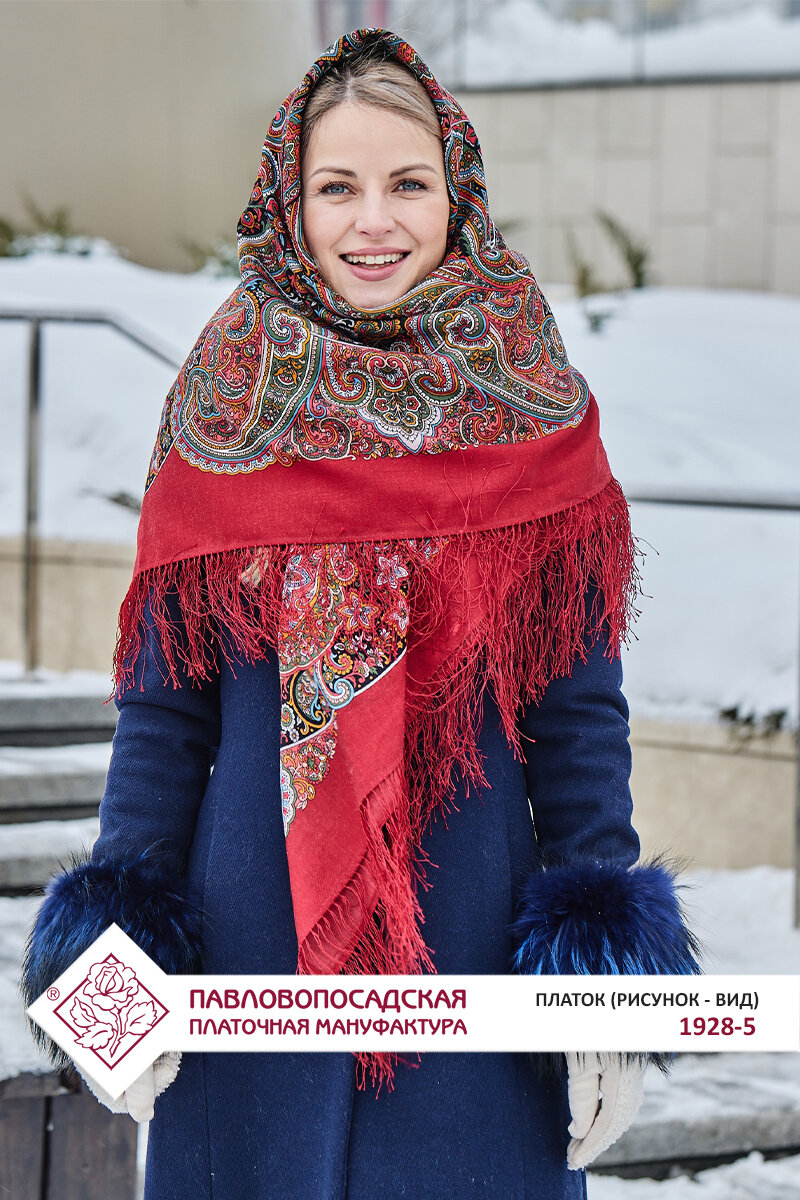 Платок Базовая коллекция для женщин