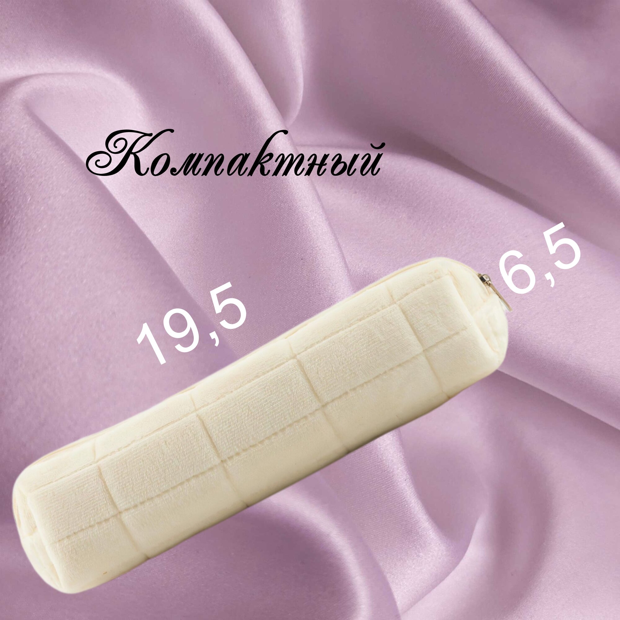 Пенал Тендер "Плюшевый", для девочек, 1 отделение, на молнии, мягкий