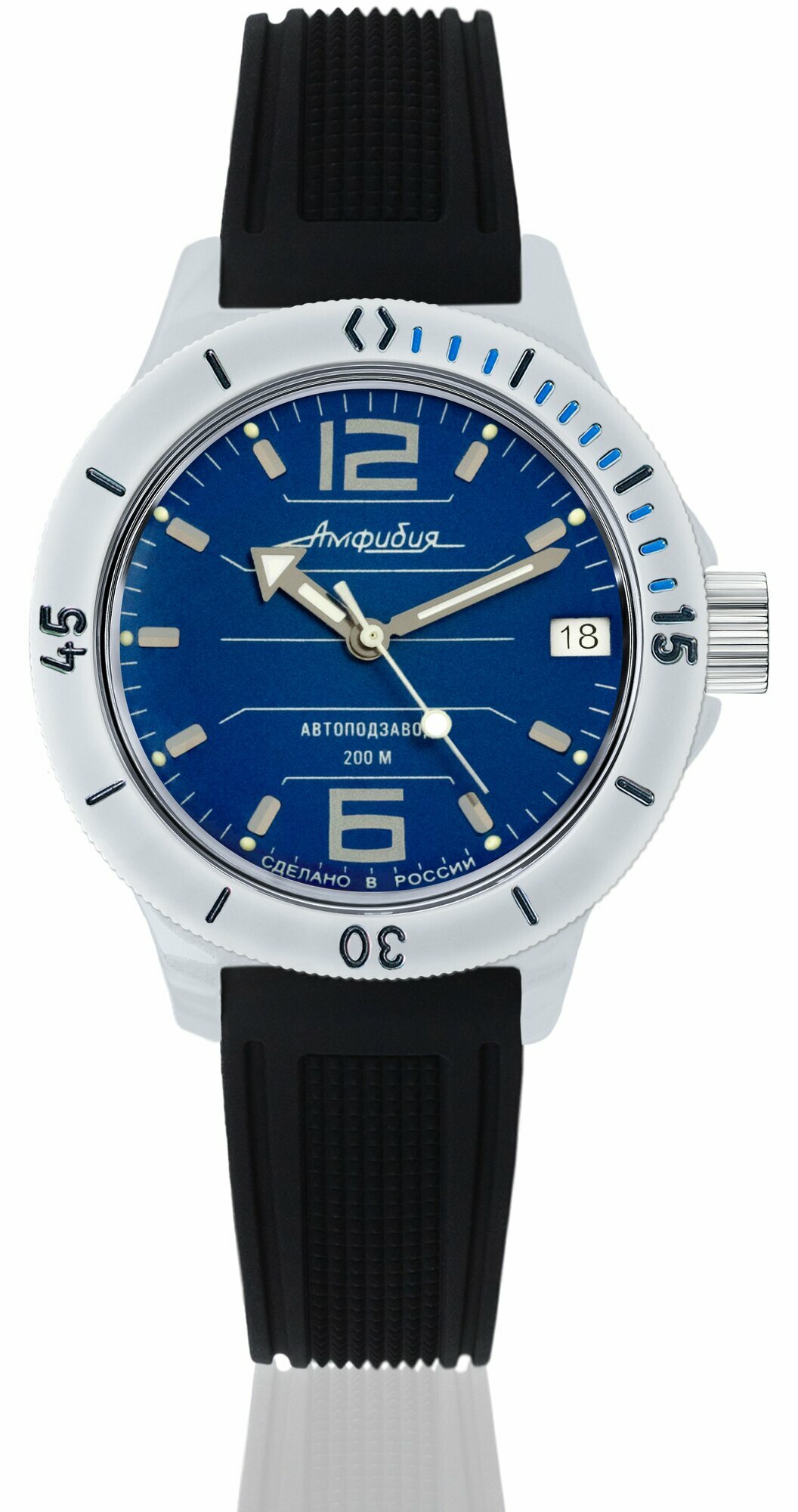 Наручные часы Амфибия