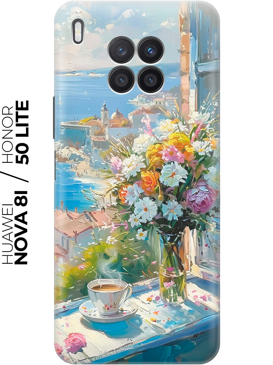 Силиконовый чехол на Honor 50 Lite / Huawei Nova 8i с принтом "Букет цветов и кофе"