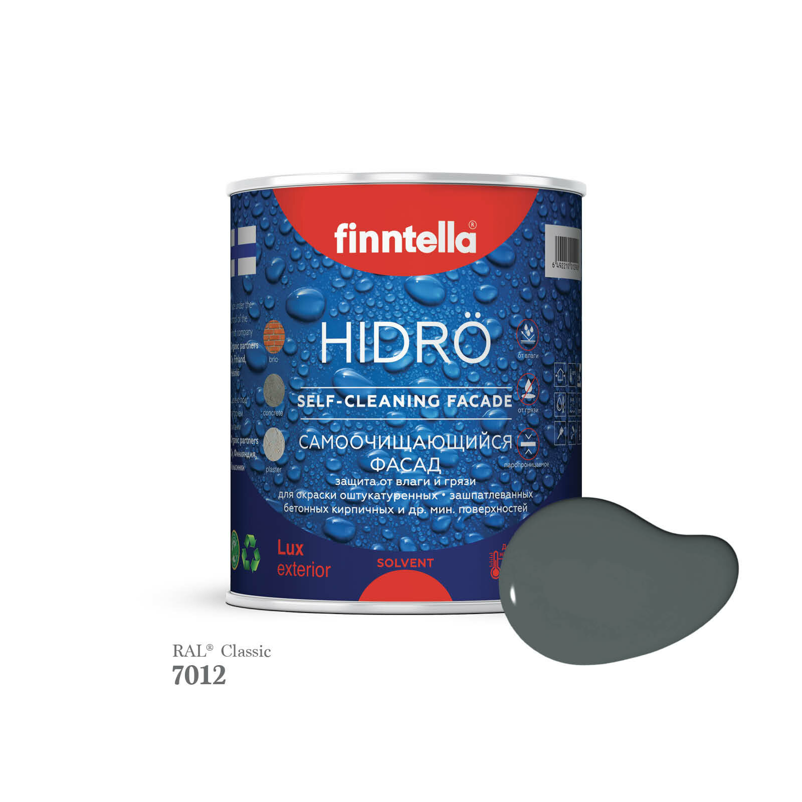 Краска фасадная для наружных работ HIDRO с эффектом лотоса, цвет RAL7012 Базальтово-серый (Basalt grey), 0,9л