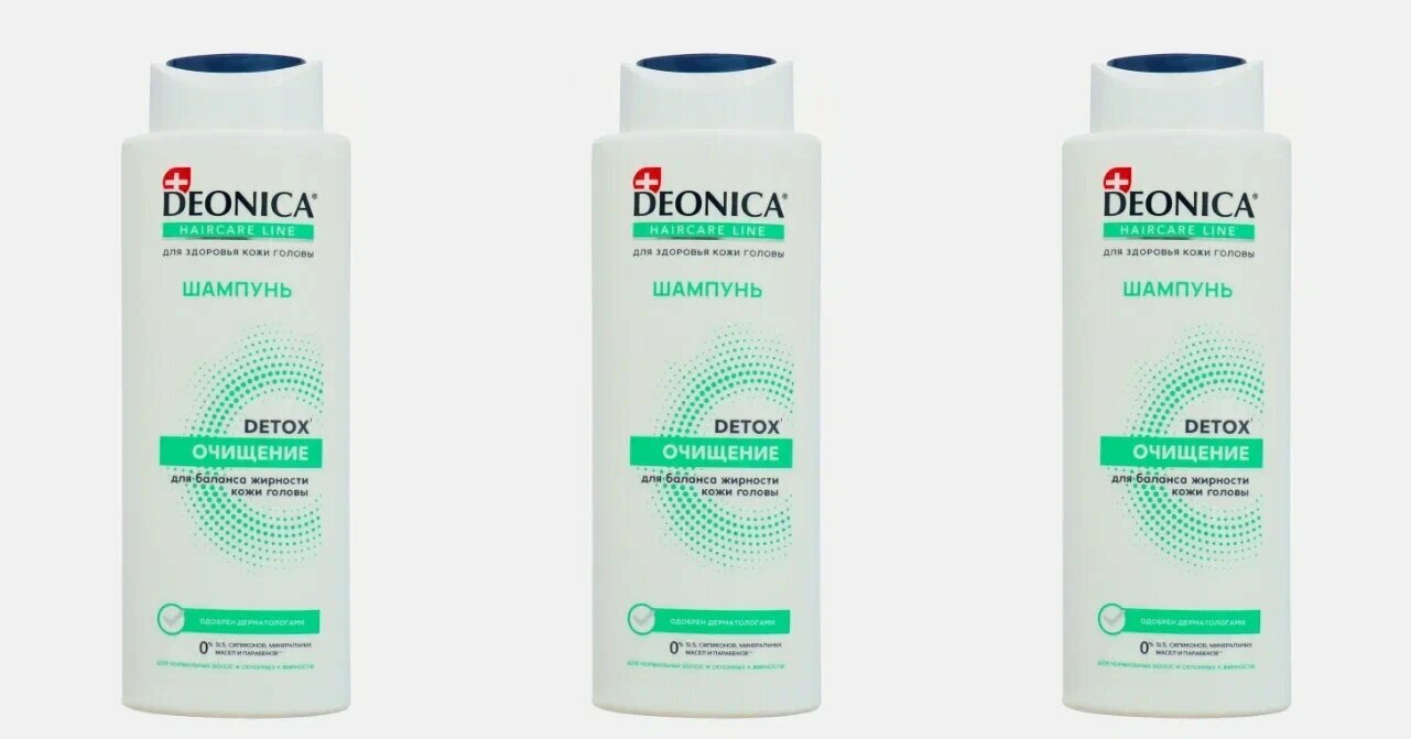 Шампунь для волос Deonica Detox очищение, 380 мл, 3 шт.