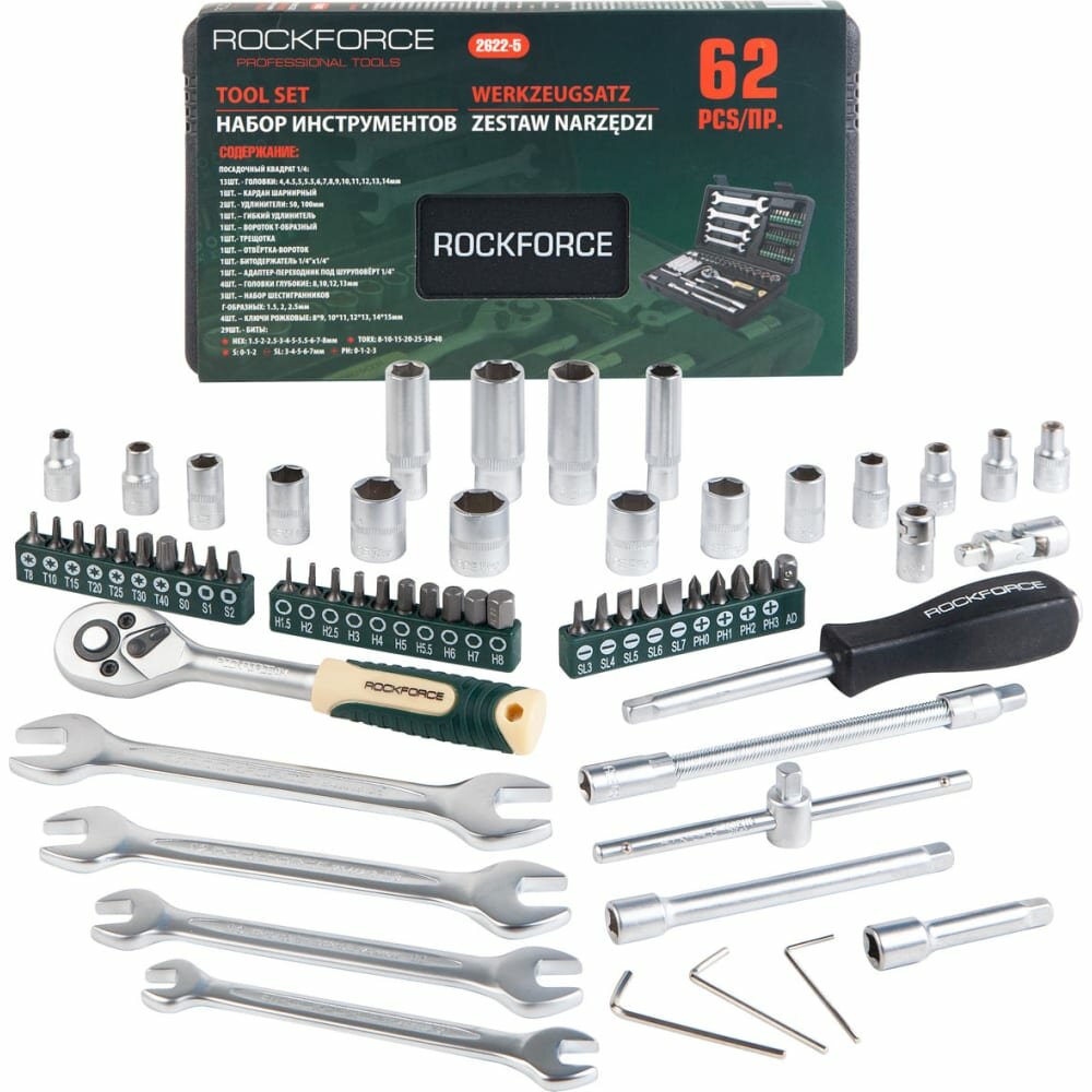 Набор инструментов Rockforce 1/4"DR 6-гранный головки глубокие 62 предмета RF-2622-5(51249)